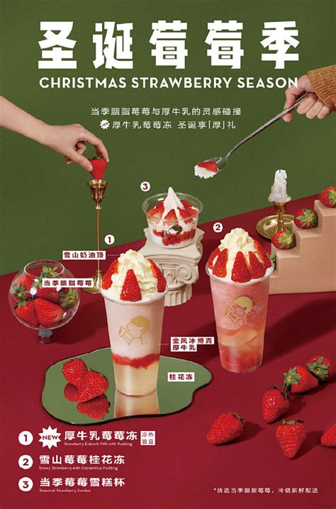 喜茶的微博微博
