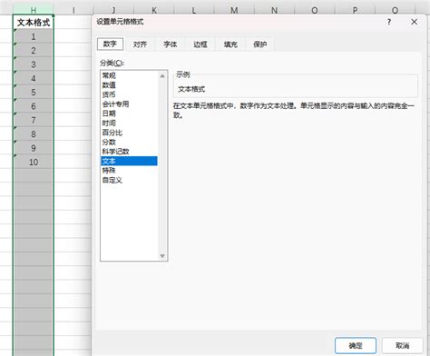 Excel数字格式与文本格式的区分与转换 正数办公 Excel数字格式与文本格式的区分与转换 正数办公