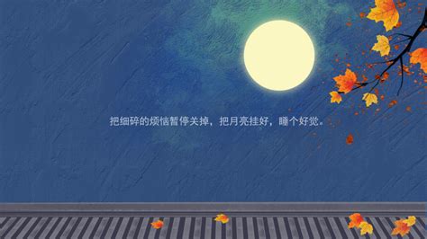 其他电脑静态壁纸 其他桌面静态壁纸 元气壁纸