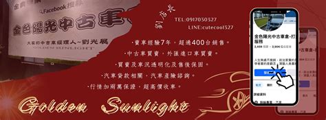好貸網 每月不用100的利息給你啦 也沒有手續費 拼業績。截圖來訊 汽機車專貸 歡迎洽詢。 機車申貸20萬元、最高可分50期 老