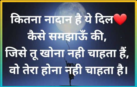 एकतरफा प्यार शायरी । One Sided Love Shayari