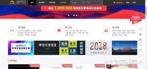 有没有好的免费的word模板网站啊。排版文章用的？ 知乎