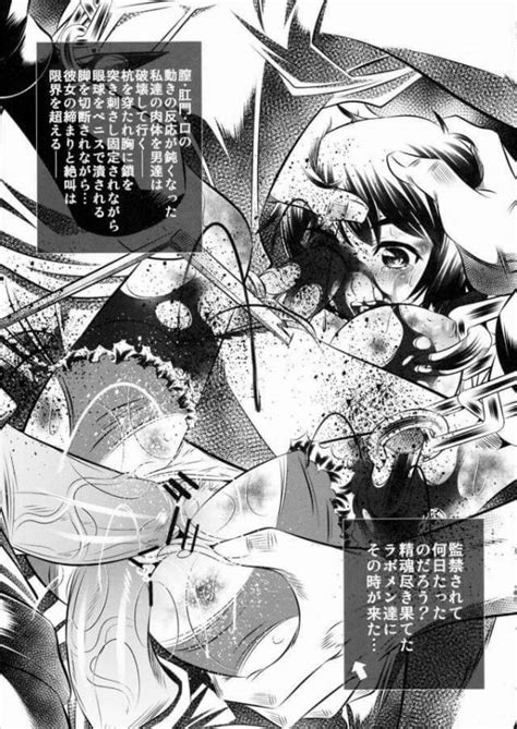 エロ同人誌 シュタインズゲート椎名まゆりと阿万音鈴羽がレイプされたりフェイリスも輪姦されて有害図書企画 エロ漫画 エロ漫画ライフ