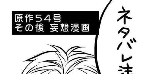 月刊少女野崎くん 【ネタバレ注意】54話その後妄想 堀鹿 なすかのマンガ 漫画 堀鹿 堀政行 Pixiv
