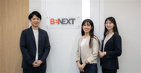 プライム上場g｜エンジニアと企業を繋ぐ、若手人材提案営業メンバーを募集！ 株式会社ビーネックステクノロジーズ（総合職採用）の法人営業の採用
