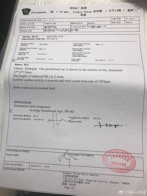 李雨桐閨蜜灣灣又回應加餐了，講到了幾個重點？ 每日頭條