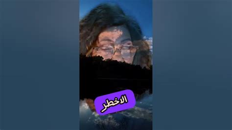 توقعات2024 ليلىعبداللطيف ليليعبداللطيف كارثةطبيعية تحذير