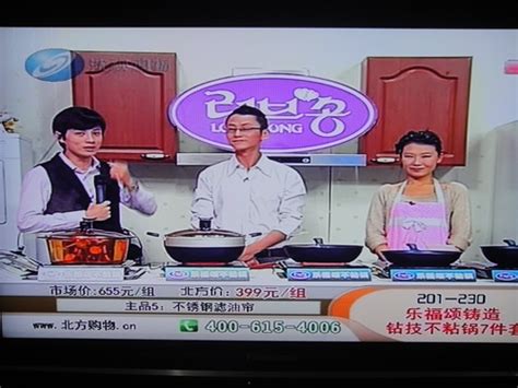 中国のテレビショッピング 愛隣コラム ニュース 株式会社アイリンサポート