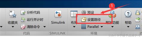 Matlab添加工具包（详细） Csdn博客