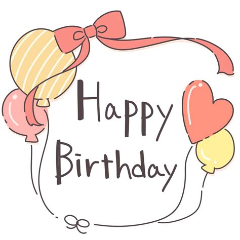 手書きの誕生日のイラスト素材 フリーイラスト素材配布サイトillustatam