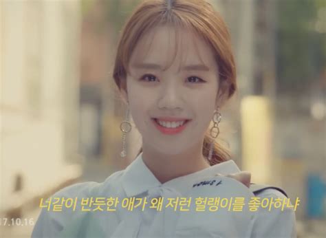 지예은 ㅈㄴ 이뻤을때 유머움짤이슈 에펨코리아