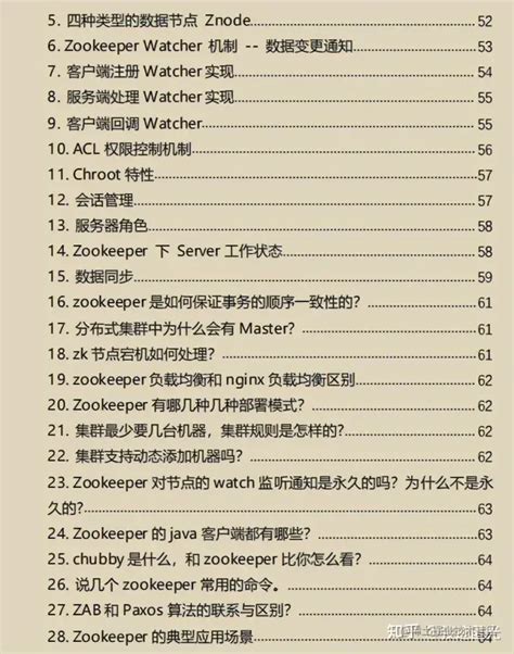 阿里巴巴最新开源：互联网java工程师 1000 道面试题！ Csdn博客