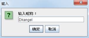 利用TCP实现简单聊天程序 计算机网络实验基于tcp 的聊天室程序实现 CSDN博客