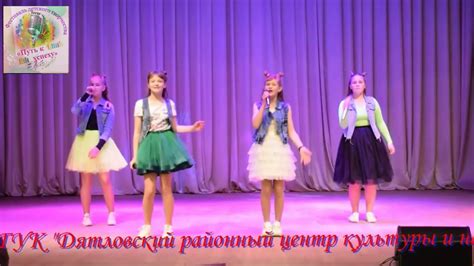 Детский кружок сольного пения Созвездие отдел по проведению