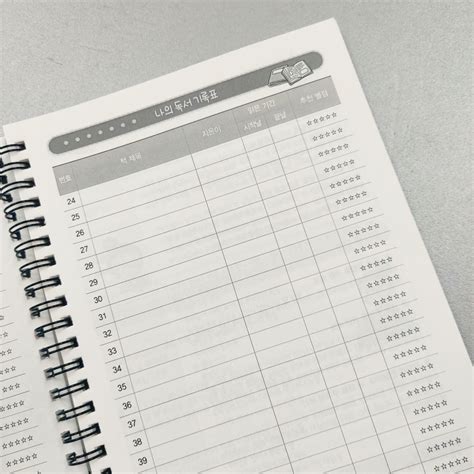 학교 독서기록장 독서통장 인쇄제작이야기2 스프링제본으로 제작한 독서노트 종류와 무선제본과의 차이점 공유 네이버 블로그