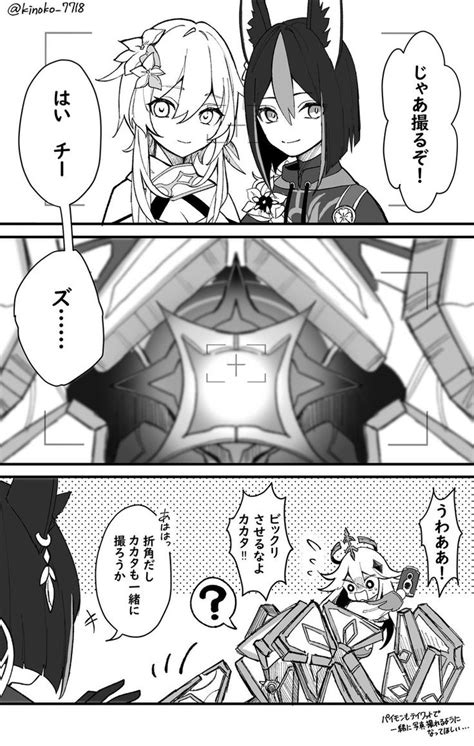 きの帽子🎩 Kinoko7718 さんのマンガ 37作目 ツイコミ仮【2022】 イラスト アニメ戦士 神 漫画