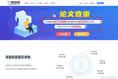 研究生硕士论文开题报告中的进度和安排该怎么写？硕士论文工作进度安排怎么写 Csdn博客