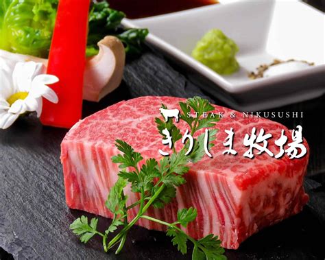 鹿児島県産黒毛和牛専門店 きりしま牧場 鹿児島本店 Kirishimabokujoのデリバリー ・持ち帰り メニューを見る 鹿児島市 で