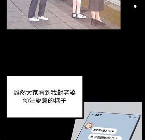 【全彩韩漫】完美妻子的背叛 背叛的開始 第1~3話