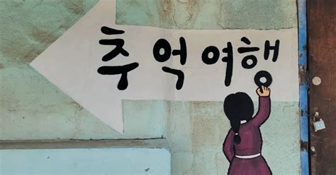 파주시 연풍길 조성 에버 스튜디오 숨고 숨은고수