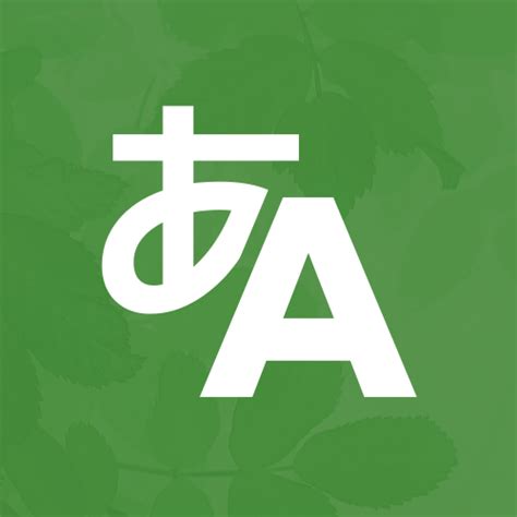 Offering Native English Seeking Native Japanese 26m Love Video
