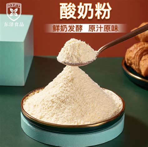 广东东泽食品科技有限公司提供发酵酸奶粉奶枣牛轧糖饮料烘焙酸奶调味粉纯酸奶粉 FoodTalks食品供需平台