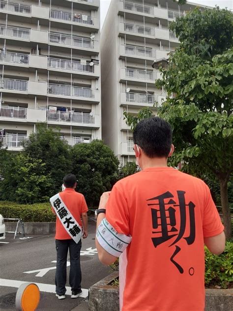 立川市議会議員選挙 伊藤大輔 東京都議会議員