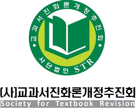 교과서 자유민주주의 넣고 성소수자 빼는게 다행인데 불안한점 정치시사 에펨코리아