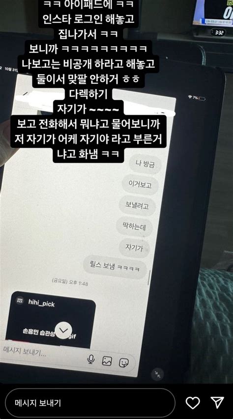 실시간 폭주중인 야구선수 와이프 인스타 ㄷㄷ 포텐 터짐 최신순 에펨코리아