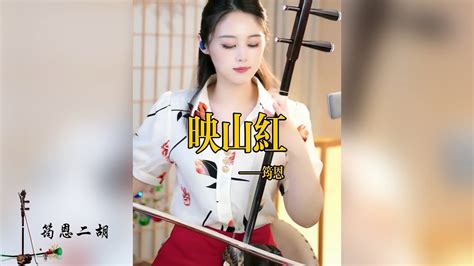 電影閃閃的紅星插曲小時候都看過的一部電影熟悉的旋律回想那段紅色的記憶 老歌回顧 百聽不厭 YouTube