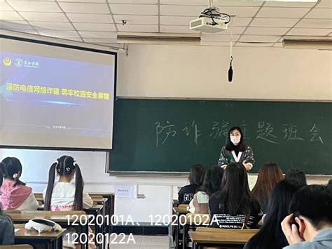 我院各班级积极召开诚信教育主题班会