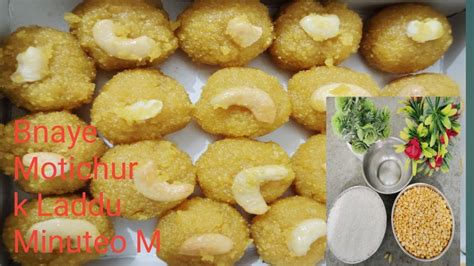Sirf Do Chizo Se Bnaye Halwai Jaise Motichur K Laddu Youtube