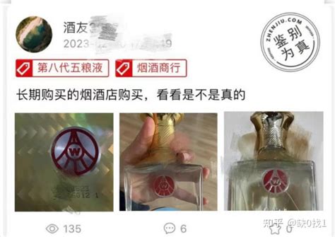 内行酒友告诉你，怎么样买白酒才更便宜 知乎
