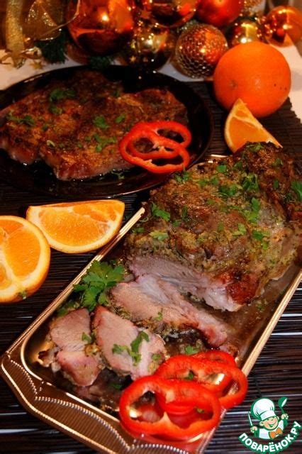 Маринованная запеченная свинина по-кубински | Recette