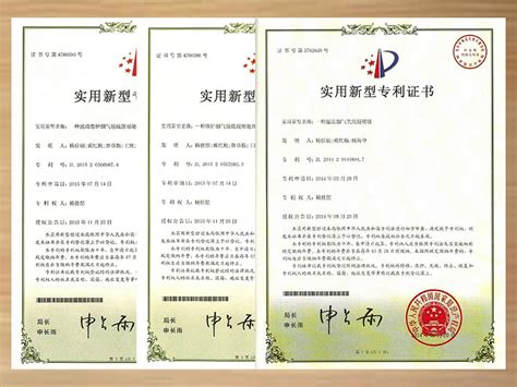 博律斯环保科技河北有限公司