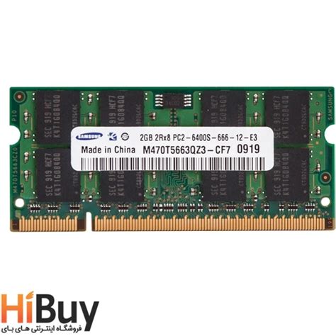 خرید و قیمت رم لپ تاپ Ddr2 تک کاناله 800 مگاهرتز سامسونگ مدل 6400s ظرفیت 2 گیگابایت ترب