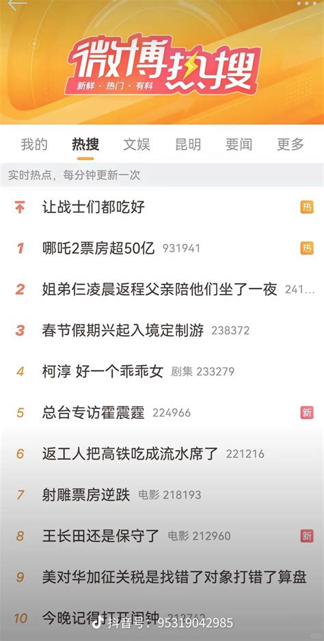 《好一个乖乖女》巨好看
