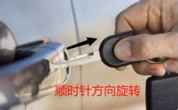 途观l机械钥匙怎么开门 有驾