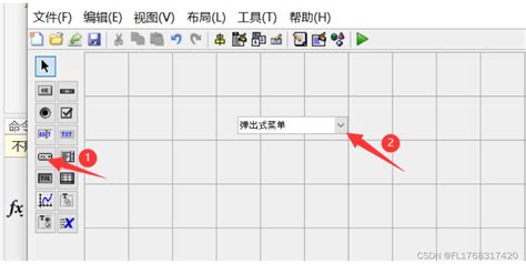 matlab 下拉菜单Pop Up Menu的用法 matlab popupmenu用法 CSDN博客