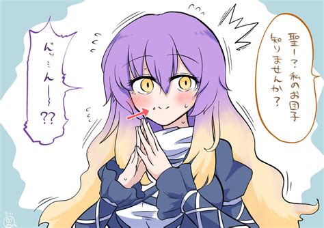 Hijiri Byakuren Touhou Drawn By Scavia10 Danbooru