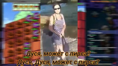 Hwaw Дуся может с пирса Hit 2023 Hwaw Youtube