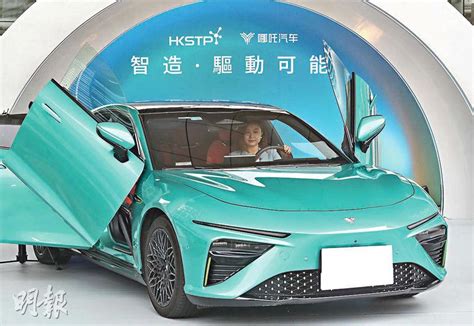 內地哪吒汽車拉大隊駐港 伙電池晶片企業建生態圈 20230901 港聞 每日明報 明報新聞網