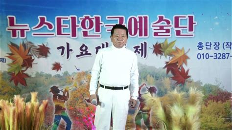 가수 박정수우중의여인 오기택곡 ★뉴스타한국예술단★정기공연 중랑장미공원 Youtube