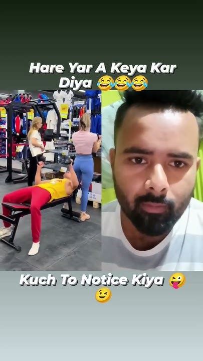 Kuch Notice Kiya 😂😂 Shorts Kuchnoticekiya Kuchnoticekiyavairalvideo