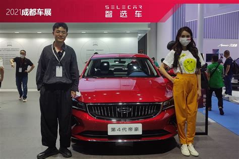 外形酷似小“星瑞”，安全配置全面升级，实拍第四代吉利帝豪凤凰网视频凤凰网