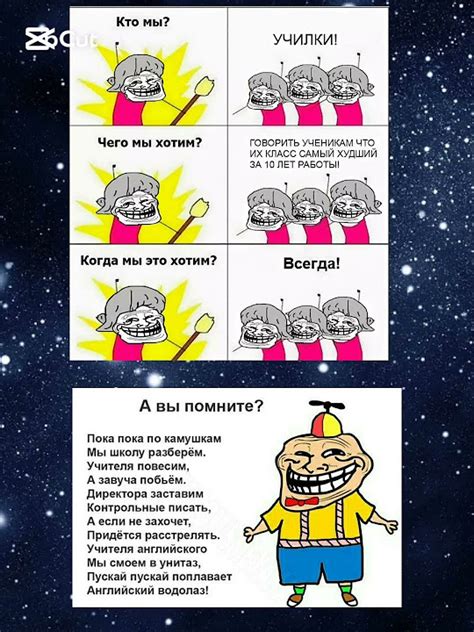 врек Meme хочуврек врекомендации Memes хочубытьпопулярной хочуврек Youtube