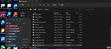 Wampserver 326 切换中文后无法启动的解决办法 Wampserver中文站