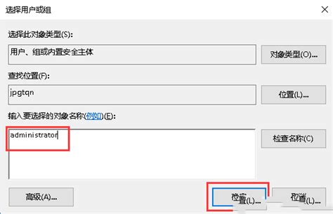 Windows Server 2016如何解决文件访问被拒绝问题