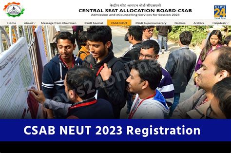 Csab Neut काउंसलिंग के लिए रजिस्ट्रेशन शुरू यहां देखें प्रोसेस