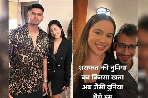 Dhanashree Verma Shreyas Iyer Stayed In Same Hotel Chahal Was Also Seen